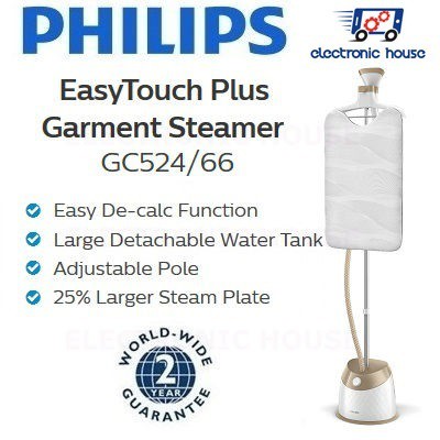 Jual PHILIPS Garment Steamer GC524 / Setrika Uap Berdiri - NEW PROMO ...