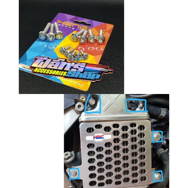 Jual baut probolt stainless 2kunci set radiator vario 125 150 pcx 150 ...