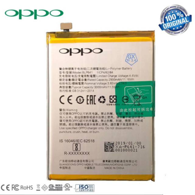 Jual Baterai Oppo A71 BLP641 BLP-641 BLP 641 Original Batre Battery ...