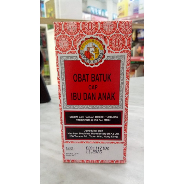 Jual OBAT BATUK CAP IBU DAN ANAK / NIN JIOM PEI PA KOA 150ml | Shopee ...