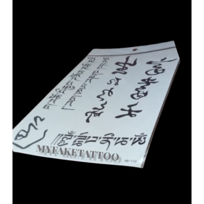 Jual stiker tatto temporary tulisan | Shopee Indonesia