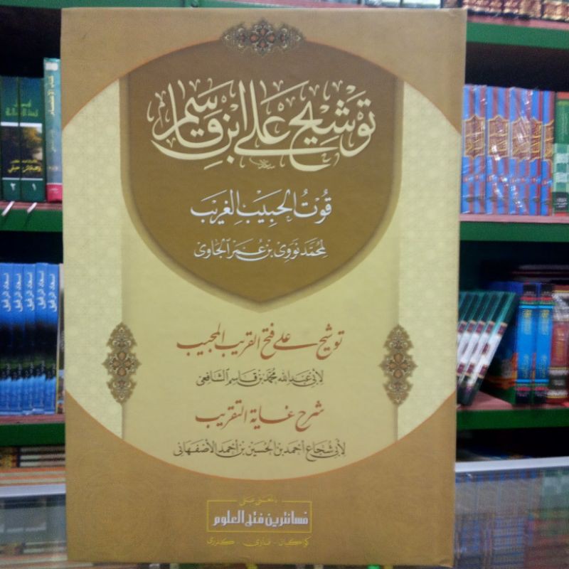 Jual kitab tauseh/tausyeh makna pesantren | makna kwagean | Shopee ...