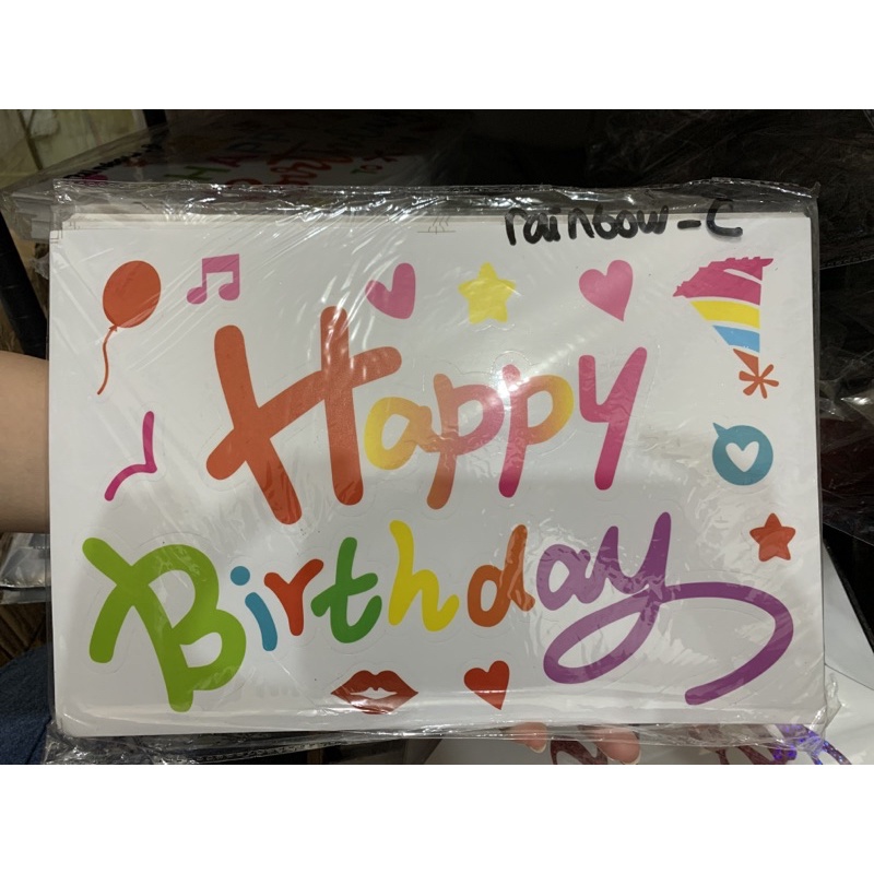 Jual STICKER BALON PVC ECER UNTUK BALON 10 INCH, 18 INCH, 24 INCH, 36 ...