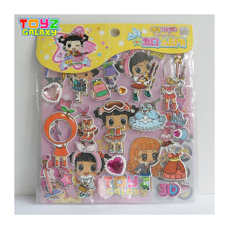 Jual STICKER TIMBUL HELLO JADOO - ORIGINAL KOREA | Shopee Indonesia