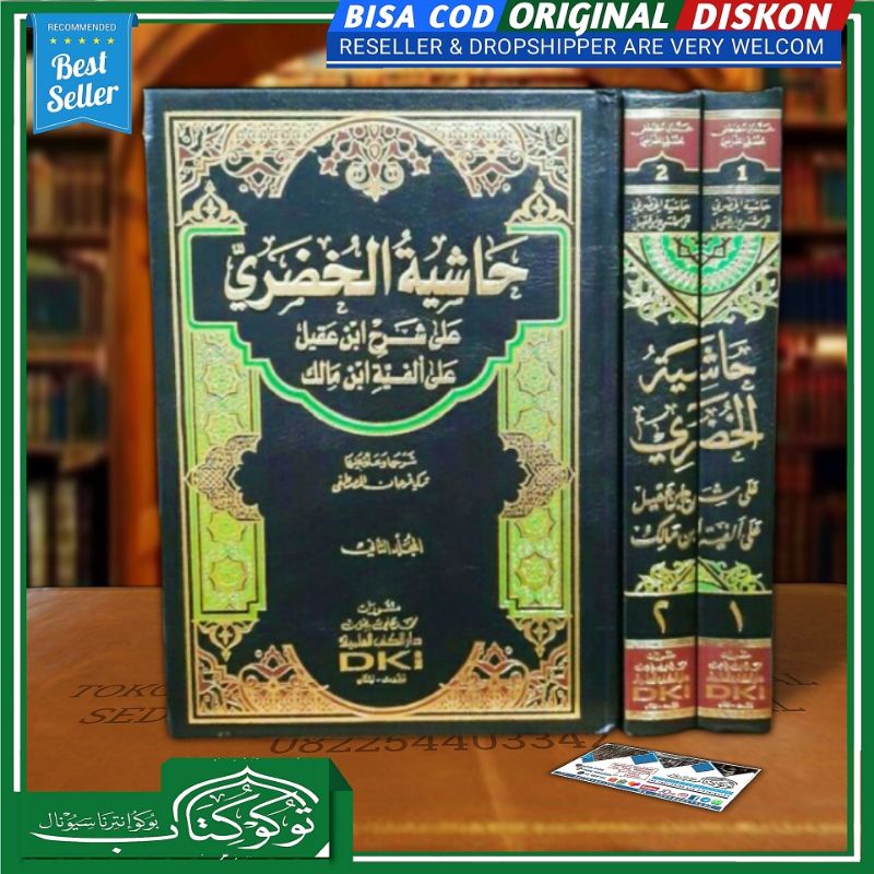 Jual Hasyiah Al khudori hasyiah khudhori hasyiah hudori Alkhudori ...