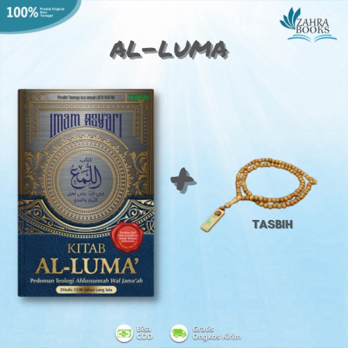 Jual KITAB AL-LUMA dan KITAB AL- IBANAH - ’ KARYA IMAM ASY’ARI | Shopee ...
