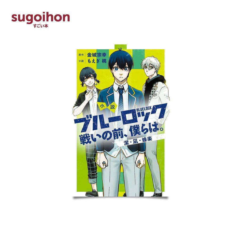 Jual Blue Lock: Tatakai no Mae, Bokura wa. Isagi, Nagi, Bachira by Momo ...