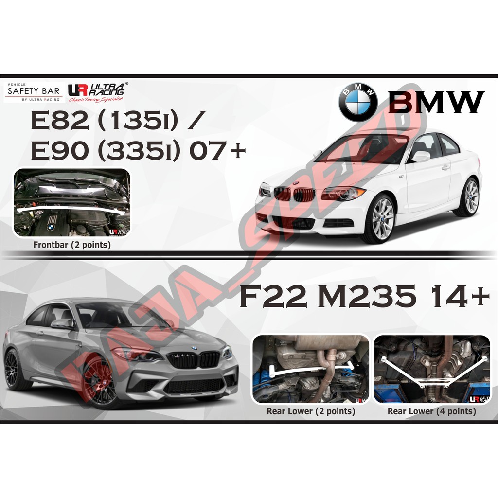 Jual ULTRA RACING BMW F22 M235i RL4 Stabiliser Strut Bar Strutbar Track ...