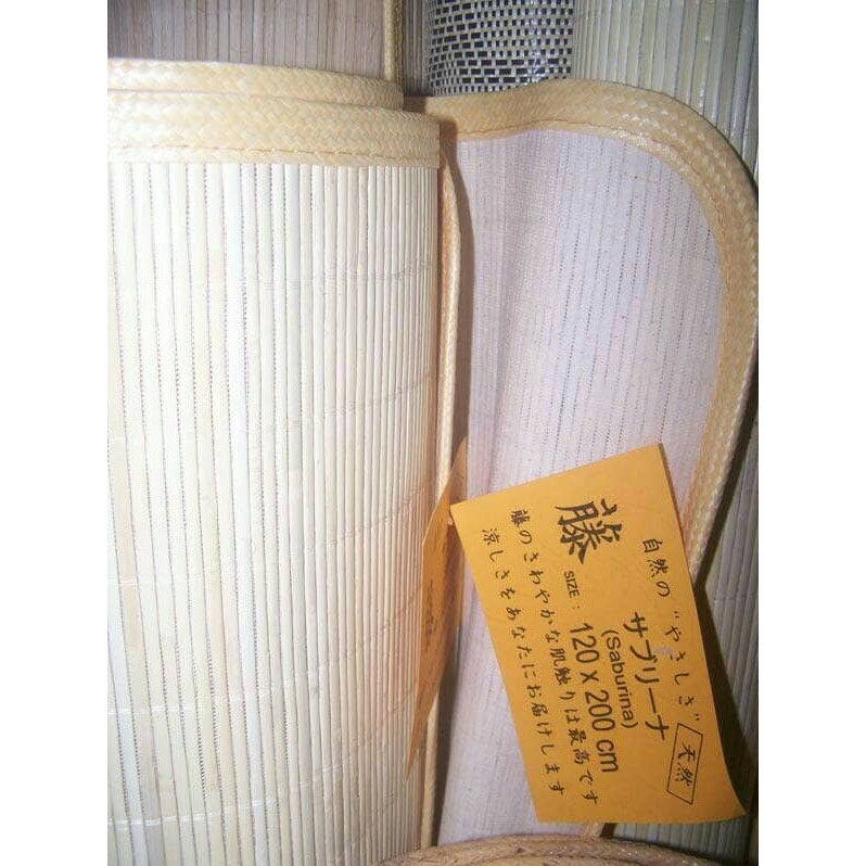 Jual Tikar Rotan Lampit Saburina 200 x 300 cm | Shopee Indonesia