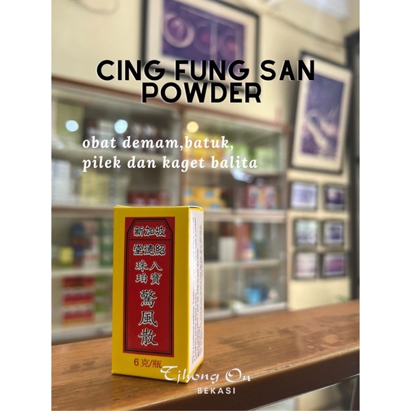Jual Cing Fung San Powder obat demam balita | Shopee Indonesia