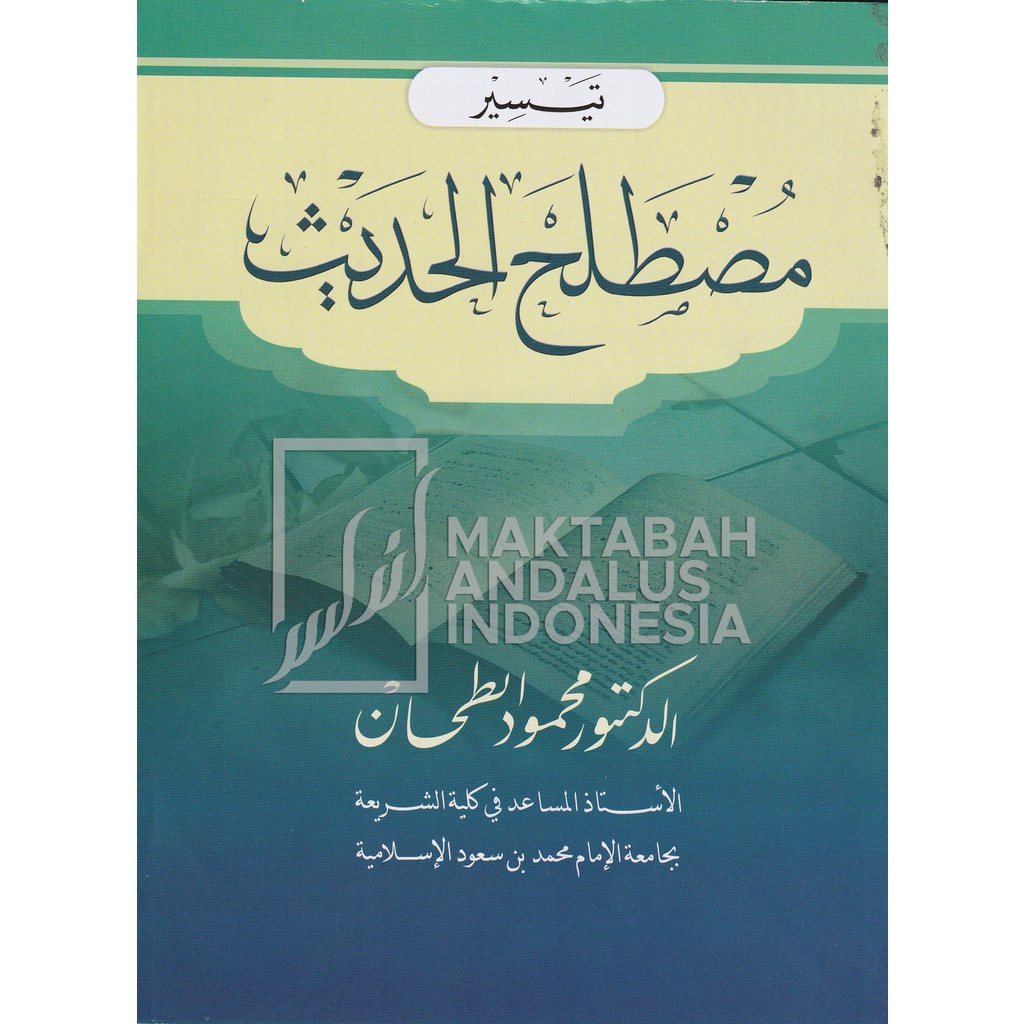Jual Taisir Mustolah Hadist KMI Gontor Asli Original | Shopee Indonesia