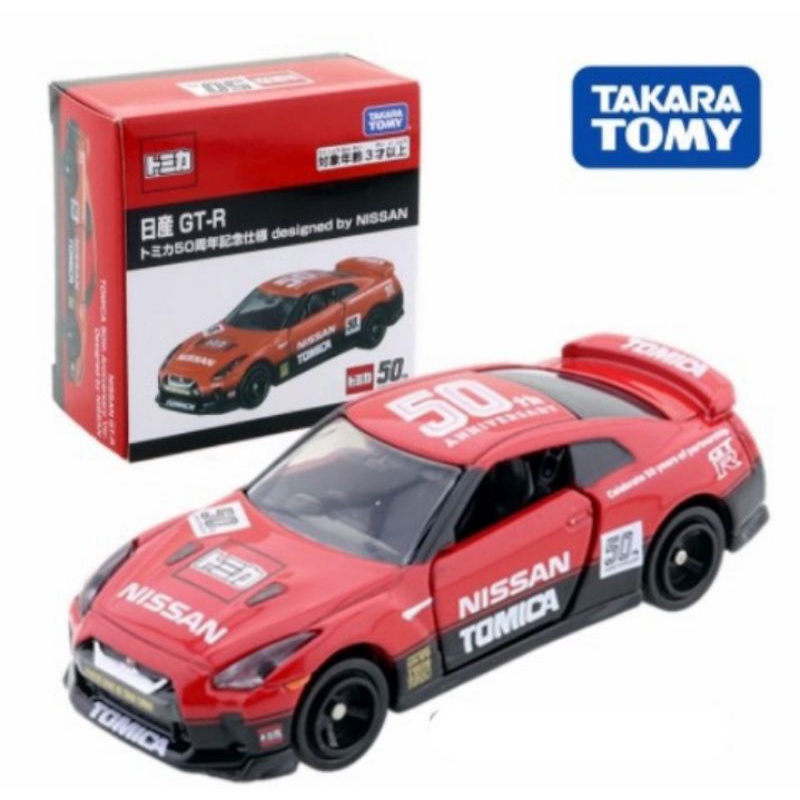 Jual Tomica 50th Anniversary Nissan GT-R (Designed by Nissan) - Takara Tomy | Shopee Indonesia