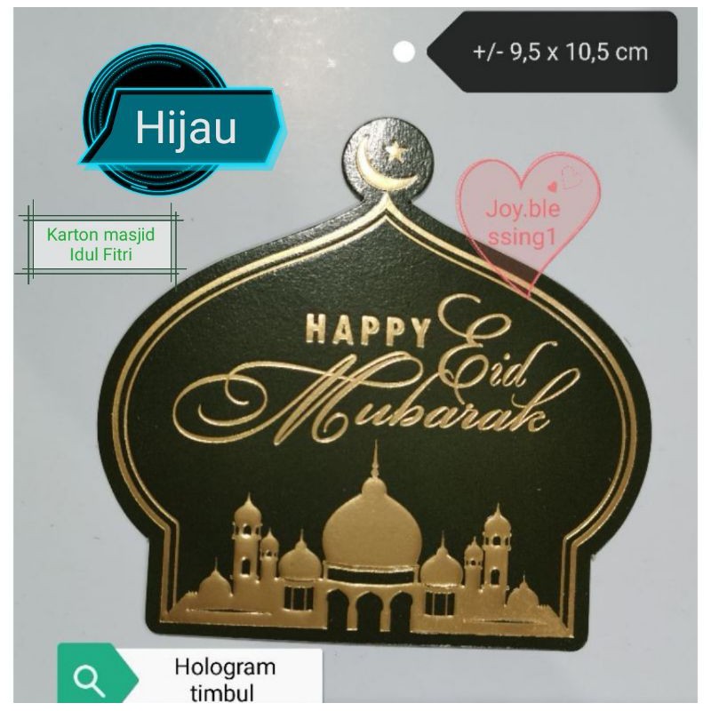 Jual PROMO!! HIASAN IDUL FITRI HOLOGRAM TIMBUL LEBARAN MASJID KARTON ...