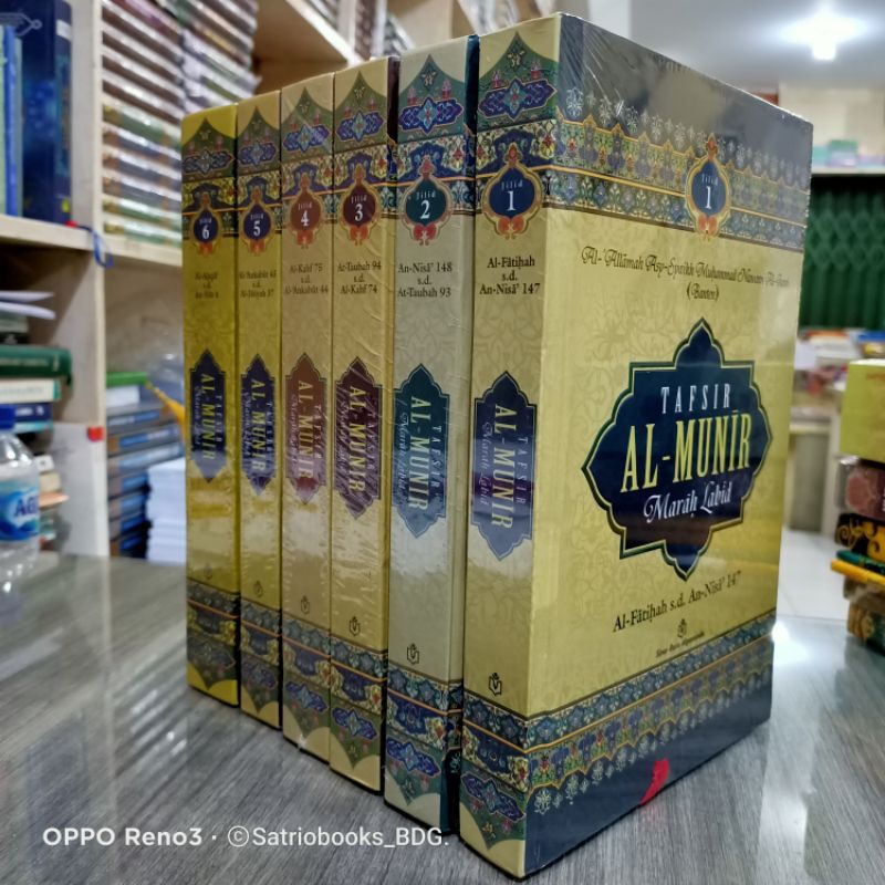 Jual TAFSIR AL-MUNIR MARAH LABID JILD 1-6. LENGKAP. AL-ALLAMAH ASY-SYAIKH MUHAMMAD NAWAWI ...