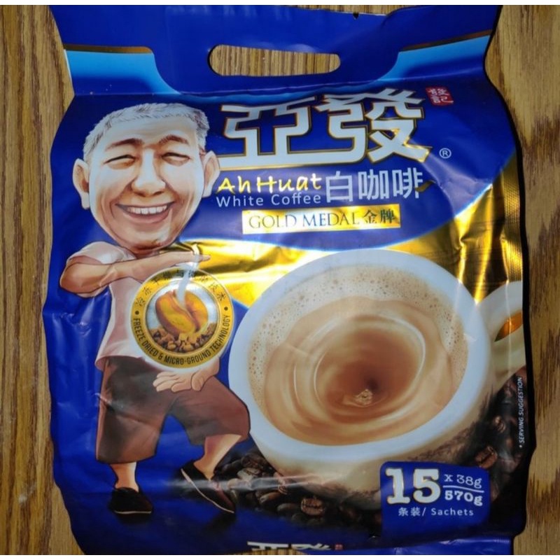 Jual Kopi Ah Huat White Coffee/ Ahuat Gold Medal 15 Sachet 600 Gr ...