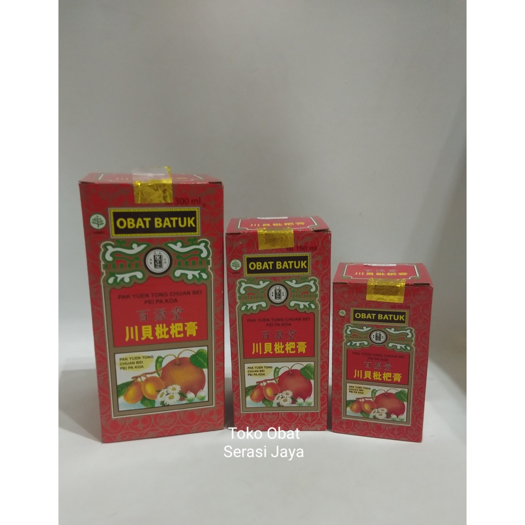 Jual Pak Yuen Tong Chuan Bei Pei Pa Koa Obat Batuk Herbal Anak Dewasa ...