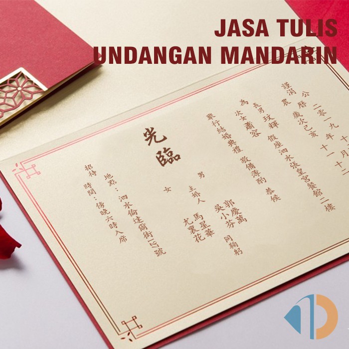 Jual Jasa Tulis / Ketik Undangan Pernikahan Mandarin Setting Undangan ...