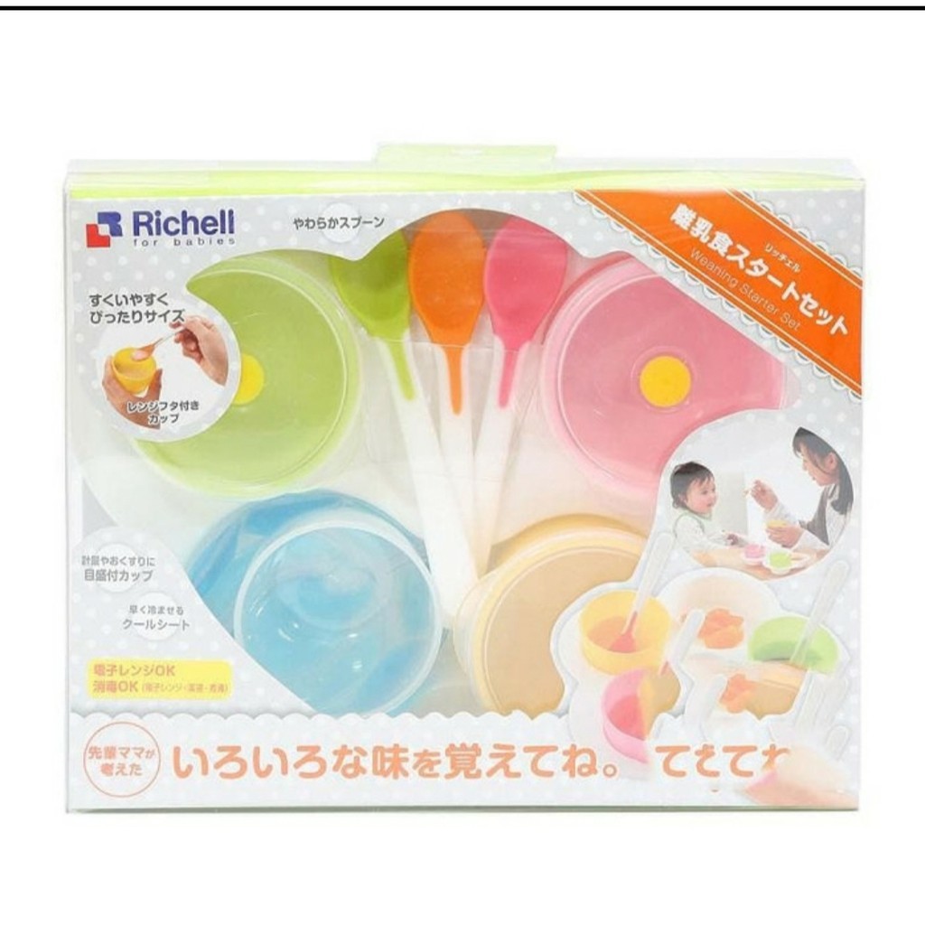 Jual RICHELL BABY WEANING STARTER FEEDING SET (WADAH MAKANAN) | Shopee ...