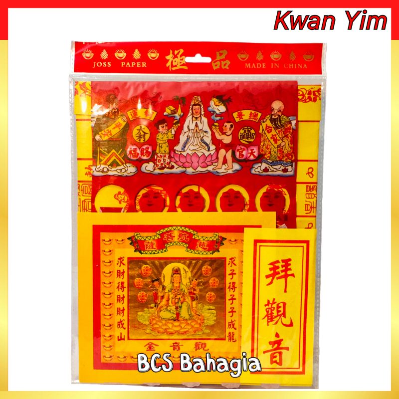 Jual Kertas Sembahyang Chinese Baju Para Dewa Pai Pai Set Puja Kwan Im ...
