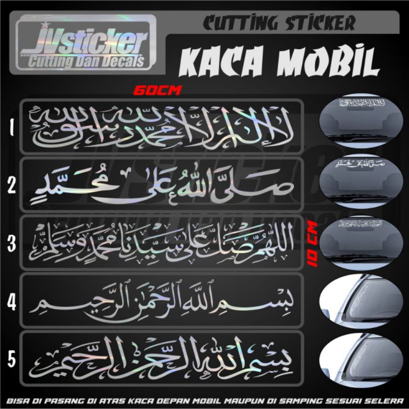 Jual cutting sticker kaligrafi kaca mobil /custom cutting sticker ...