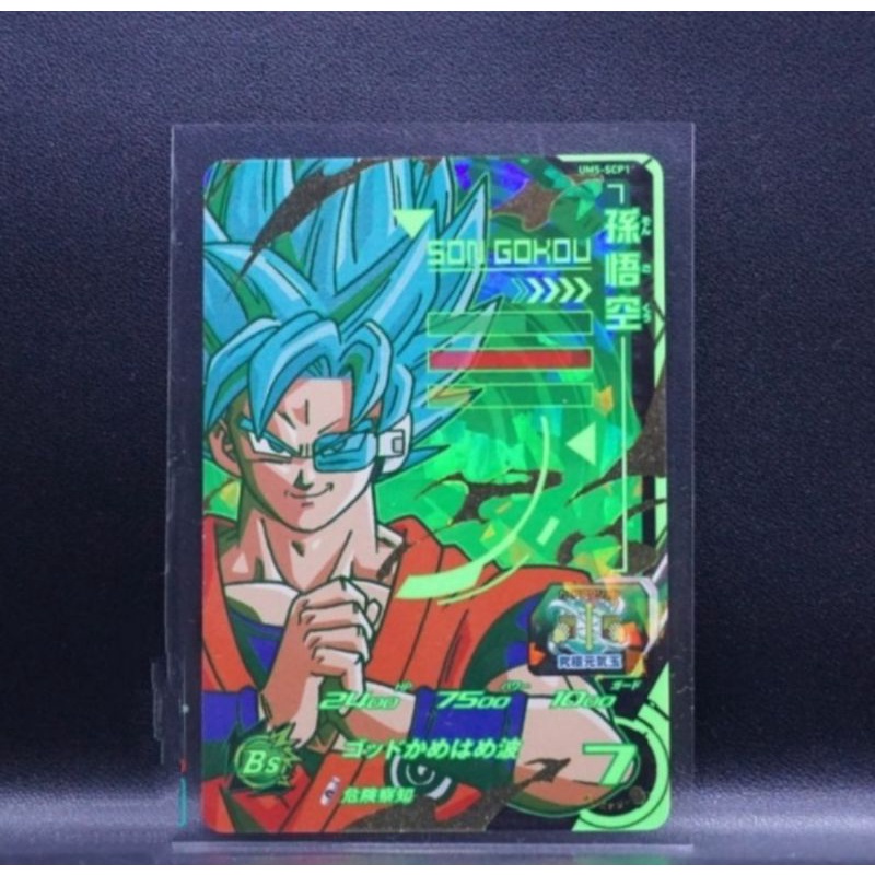 Jual Son Goku Gokou SS Blue Scouter Radar - Kartu Super Dragon Ball ...