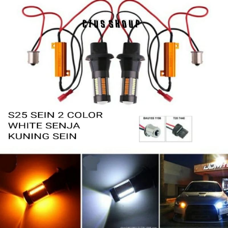 Jual NINE LAMPU SIGN MOBIL 2 MODE SEIN DAN BISA SENJA S25 / T20 66 SMD ...