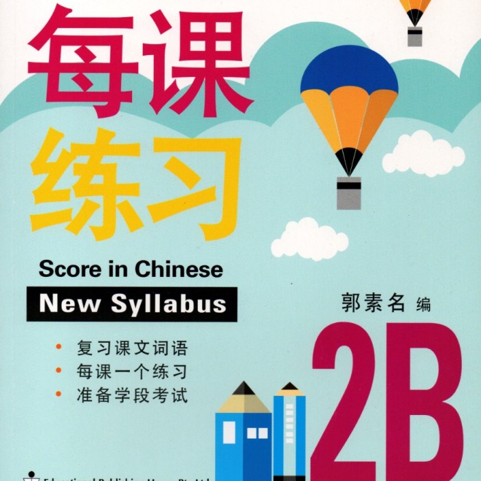 Jual Score in Chinese (New Syllabus) Primary 2B | Shopee Indonesia