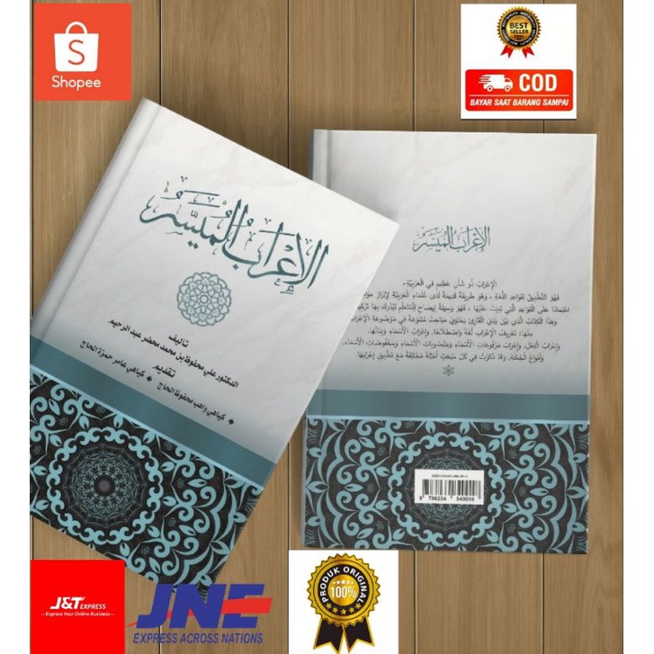Jual Al-I'RAB AL- MUYASSAR : Kitab Praktis I'rob 100% Original | Shopee ...