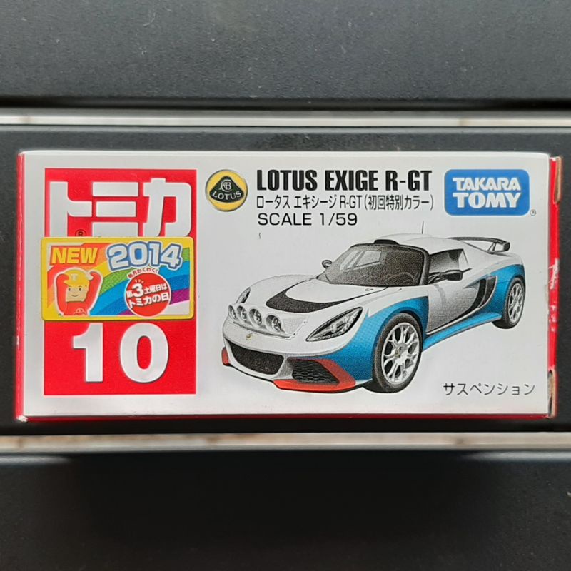 Jual Tomica 10 Lotus Exige R-GT (putih-biru-merah) | Shopee Indonesia