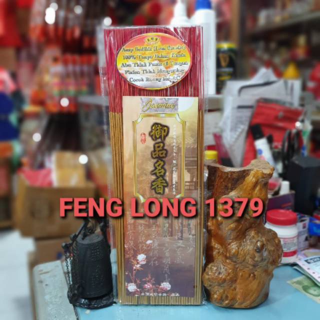 Jual Dupa / Hio Kecil Mas LESS SMOKE wangi Jasmine 300gr | Shopee Indonesia