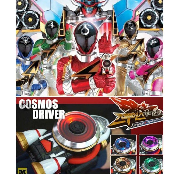 Jual DX ORIGINAL COSMOS DRIVER GUARDIAN SPACE - ALAT BERUBAH POWER ...