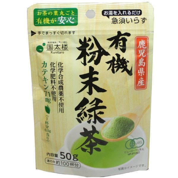 Jual Teh Hijau Jepang Kunitaro Green Tea Powder Ryokucha 50 Gram ...