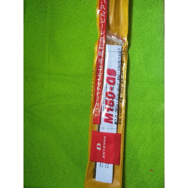 Jual M150GS ORIGINAL D ANTENNA VHF MADE TAIWAN ORIGINAL ANTENA RIG ...