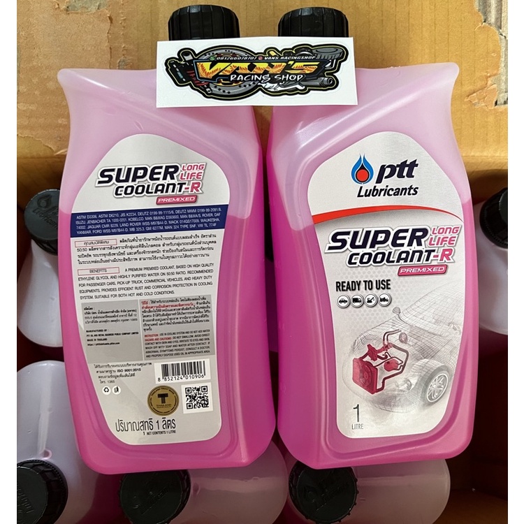 Jual Air Radiator Coolant PTT Super Coolant-R Liquid 1L long life ...