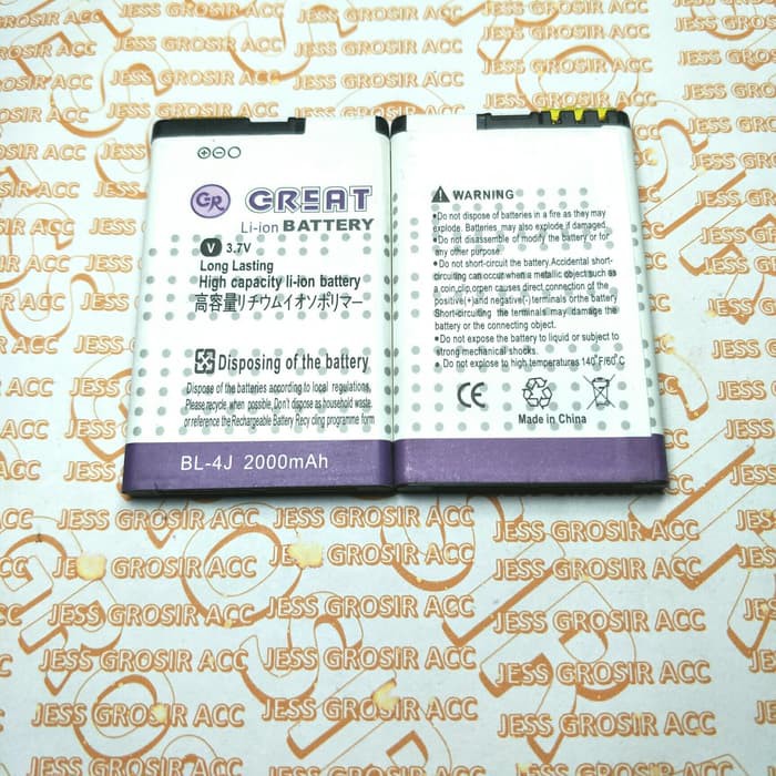 Jual Baterai Battery GREAT Double Power NOKIA BL-4J BL4J BL 4J C6 C6-00 ...