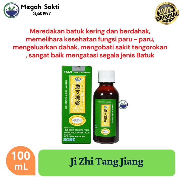 Jual Megah Sakti - Ji Zhi Tang Jiang - Obat Batuk, Bronkitis, Sesak dan ...