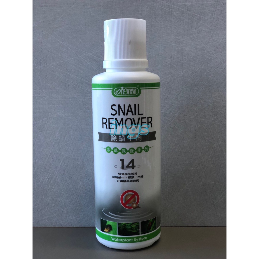 Jual ista Snail Remover 250ml | Shopee Indonesia