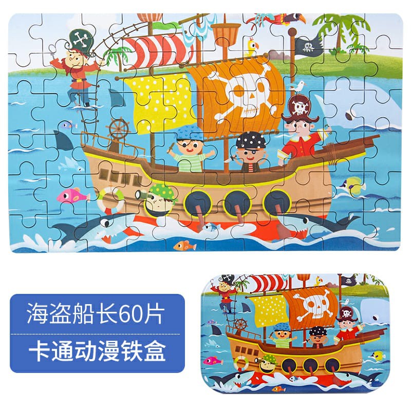 Jual [Jualsemua18]Puzzle Kayu 60pcs Kotak Besi / Wooden Puzzle 60pcs ...