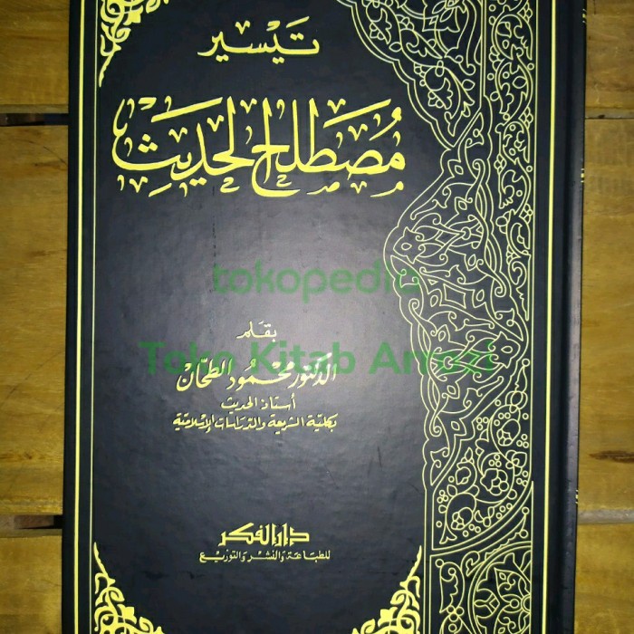 Jual kitab taysir mustholah hadits Mahmud at thohhan | Shopee Indonesia