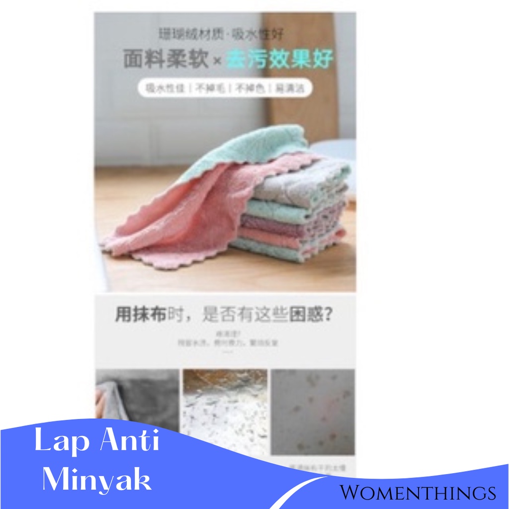 Jual Kain Lap Microfiber Serbet Dapur Piring Serap Air & Minyak Kain ...