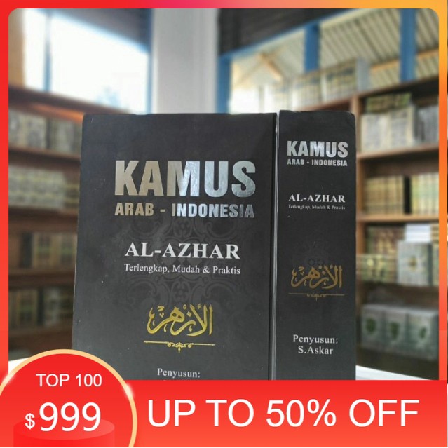Jual Kitab Kamus Al Azhar Bahasa Arab - Bahasa Indonesia / S. Askar ...