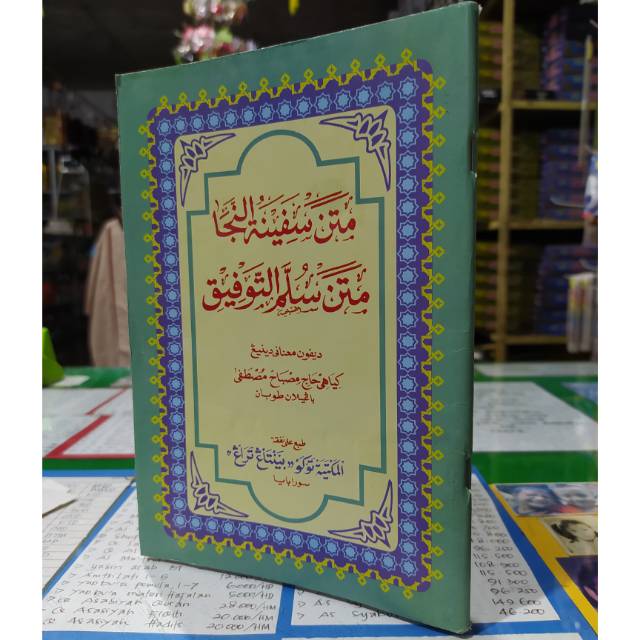 Jual MURAH !!! KITAB SULAMA GANDENG makna jawa pegon | Shopee Indonesia