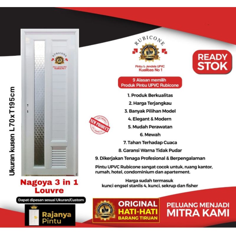 Jual Pintu UPVC Rubicone Nagoya 3 in 1 Louvre L70xT195cm | Shopee Indonesia