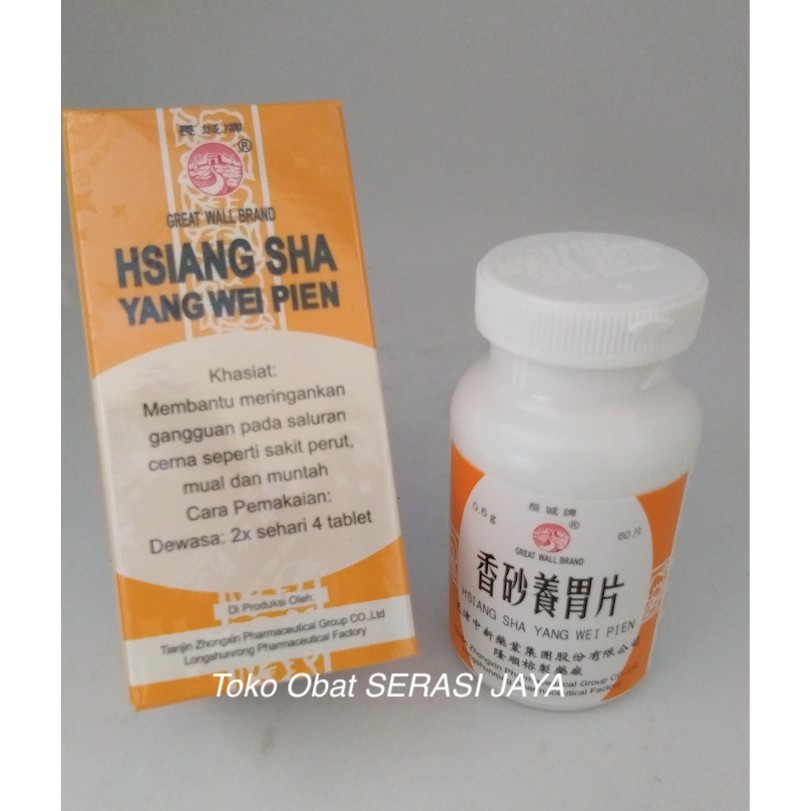 Jual Hsiang Sha Yang Wei Pien 60 tablet Kesehatan Pencernaan & Lambung | Shopee Indonesia