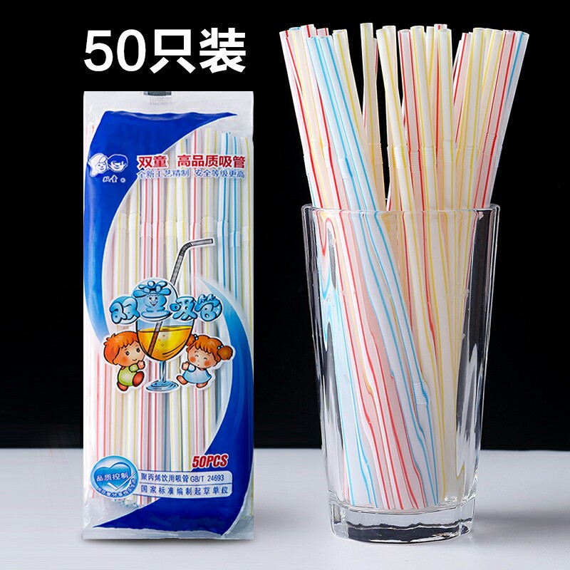 Jual PIPIT PIPET PLASTIK PUTIH BENGKOK MINUMAN ISI 50 PCS | Shopee ...