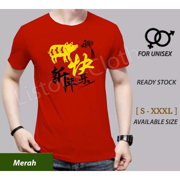 Jual DI JUAL KAOS IMLEK 2019 BAJU SHIO BABI MANTAP | Shopee Indonesia