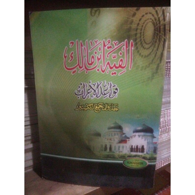 Jual Kitab Alfiah dan Qowaidul Irob Alfiyah Ibnu Malik Ukuran Besar ...