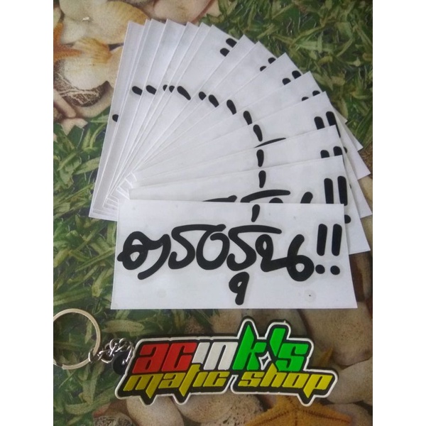 Jual STICKER MIO THAILAND | Shopee Indonesia