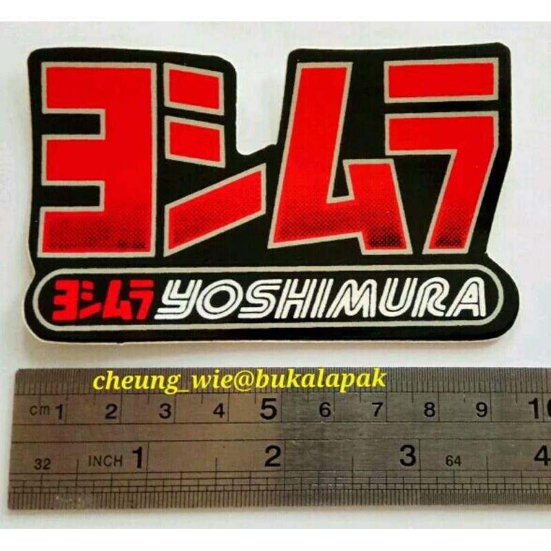 Jual Sticker Logo Yoshimura Racing 9cm | Shopee Indonesia