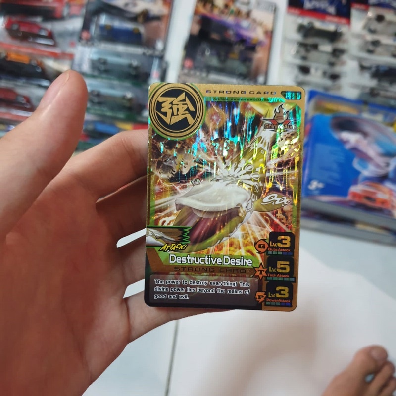 Jual ANIMAL KAISER DESTRUCTIVE DESIRE (STRONG CARD) | Shopee Indonesia